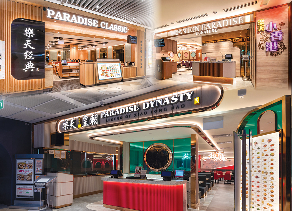 About Us | Paradise Group