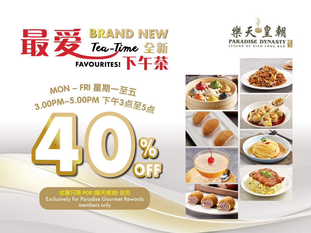 Paradise Dynasty | Paradise Group