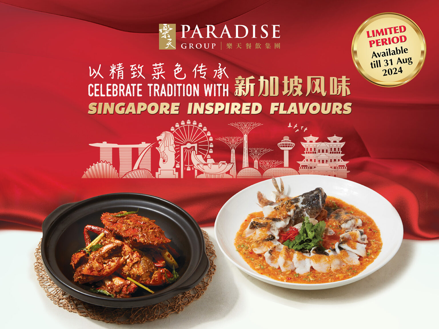 Taste Paradise | Paradise Group
