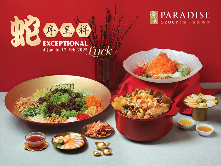 Paradise Classic | Paradise Group