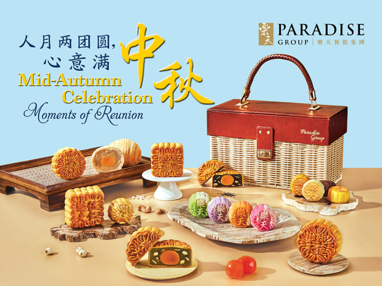 Paradise Classic | Paradise Group