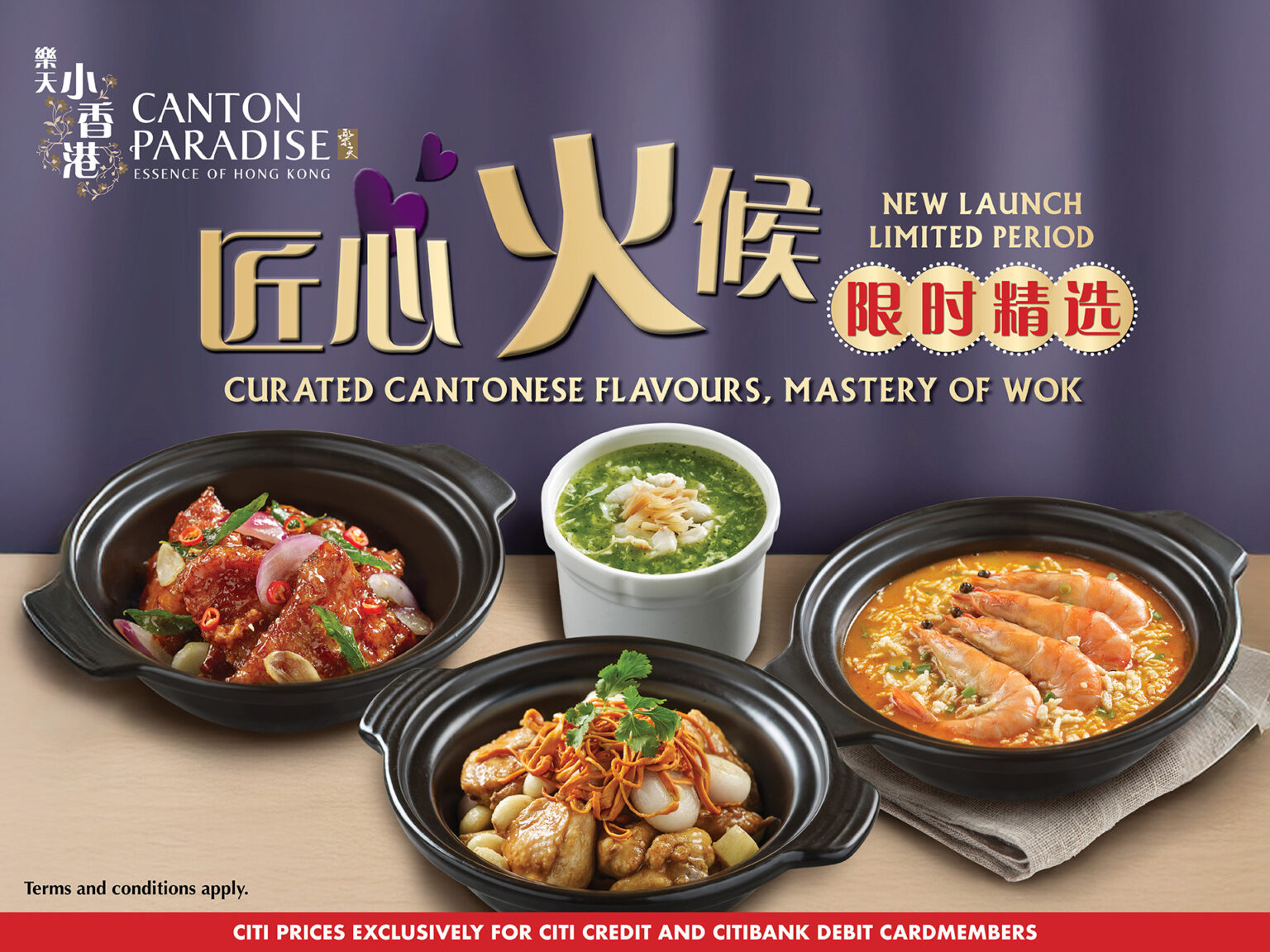 Canton Paradise | Paradise Group